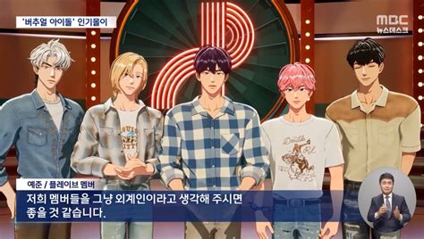 Plave Community Posts 플레이브 뉴스에 나올 때마다 호흡이 달라지는거 허업 플레이브