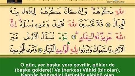 OnÜÇÜncÜ CÜz Kurani Kerİm Sayfa 259 İbrahİm As Suresİ