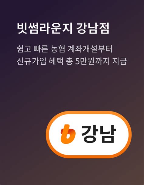 대한민국 대표 가상자산 거래소 빗썸 공식 홈페이지 빗썸bithumb