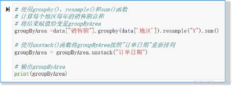 大数据分析练习 分析便利店的销售数据数据分析练习数据 Csdn博客 大数据分析练习 分析便利店的销售数据数据分析练习数据 Csdn博客