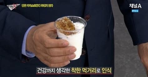 벌집 아이스크림 토핑 정체 양초 주원료 파라핀 충격