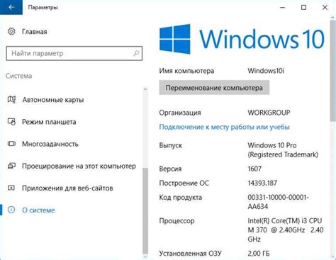 Как на Windows 10 открыть и просмотреть цифровую лицензию пошаговая