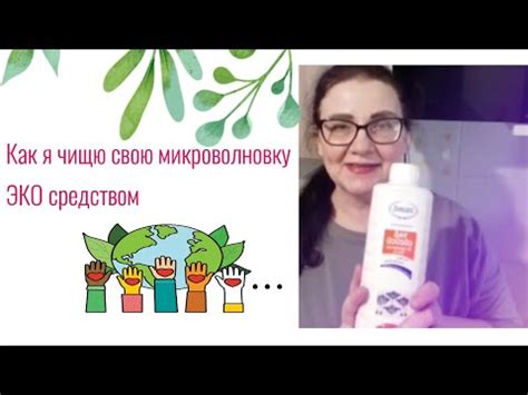 ЭКО продукция компании Эрсаг - YouTube