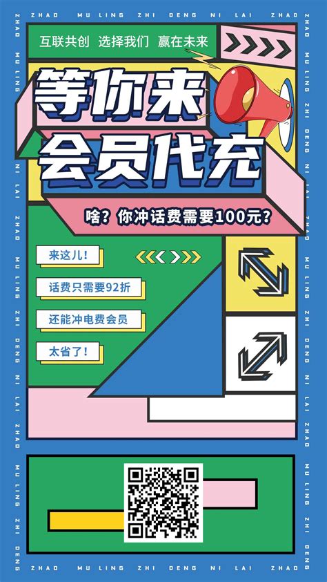 經典攝影集《sex》 知识付费平台 隐藏内容支付可见 知识极客