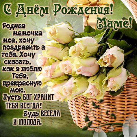 Красивые Картинки Поздравления Скачать Бесплатно – Telegraph