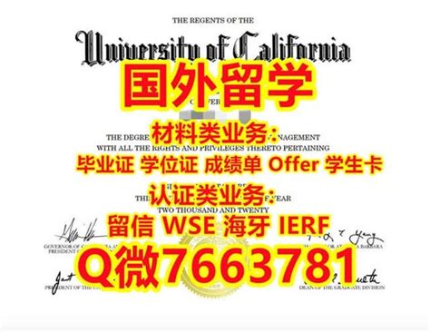 英国曼彻斯特大学学历认证流程和认证编号怎么查询？ Pdf