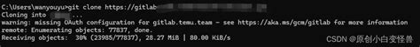 Gitlab配置免密登录之后仍然需要git登录的解决办法插头杂谈 Csdn专栏
