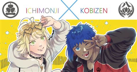 南泉一文字 【319春コミ閃華】新刊見本【完売】 イトシマのマンガ 一文字一家 古備前 八丁念仏 Pixiv