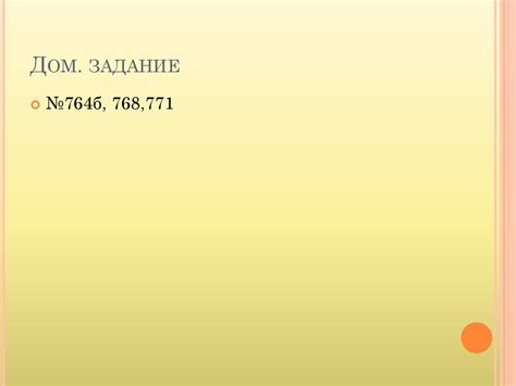 Сложение и вычитание векторов 9 класс презентация онлайн