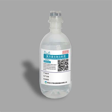 黑龙江齐泰动物保健品有限公司 集兽用药品，生产、研发、销售为一体的兽药生产企业
