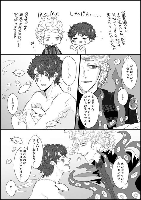 ボード「disney Villain Recruiters」のピン ディズニー イラスト ディズニー ショー ディズニー 絵