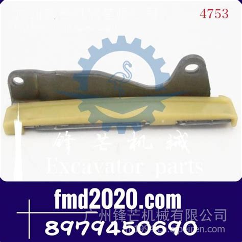 锋芒机械五十铃4JJ1正时链导板8979450690897945 0690897945 0690图片高清大图 汽配人网