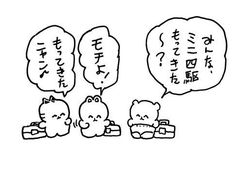 髙野fの漫画