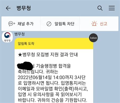 메이플스토리 인벤 이번 쇼케가 희대의 쓰레기인이유 메이플스토리 인벤 자유게시판 구