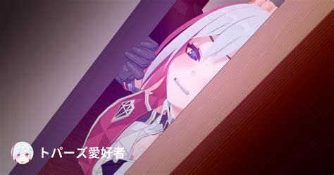 魅惑の谷間 トパーズ愛好者のイラスト Pixiv