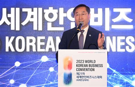 국제공항·재외동포청 품은 인천 “세계한인비즈니스대회 최적지”