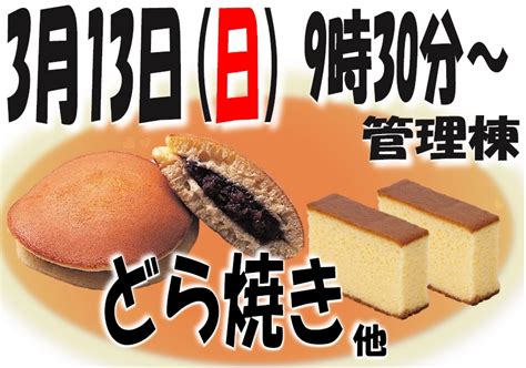 3月 イベントのお知らせ 神戸大霊苑 公式サイト 兵庫県神戸市の霊園お墓公園墓地