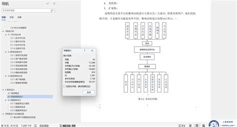 基于springboot Vue宠物用品交易平台系统 计算机源码软件工程专业源码成品小熊源码网