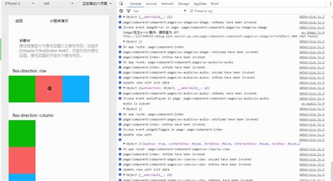 微信小程序开发工具搭建指南 csdn博客