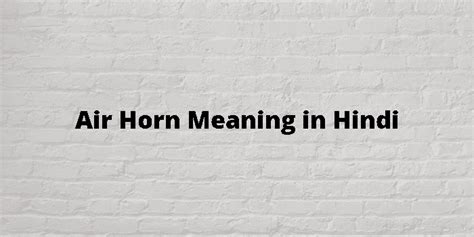 Air Horn Meaning In Hindi हिंदी अर्थ