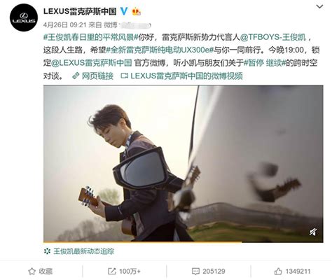 流量小生一出，雷克萨斯车主纷纷现身！为何说李晖真的很懂中国的网络世界？