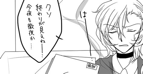 文スト【腐】 【腐向け】ミニ漫画ログ 飴ちゃんあげます（梶中） 威緒のイラスト Pixiv