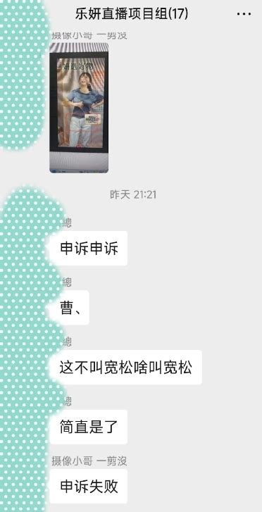 刘乐妍遭平台判定违规！直播百人目睹「私密处形状」 画面疯传掀热议 娱乐八卦