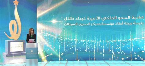 Princess Ghida Talal Honors Recipients Of Khcf Journalist Award