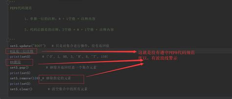 pycharm快捷键 yellwonfin 博客园