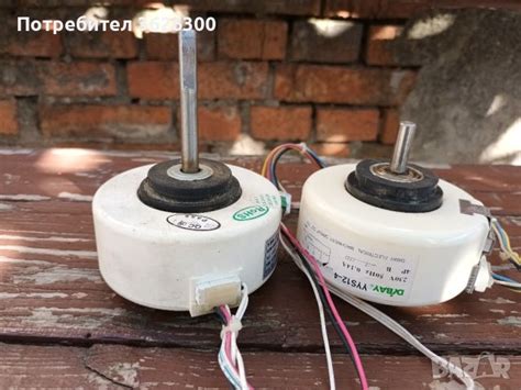 моторче от климатик в Климатици в гр София Id42765507 Bazar Bg