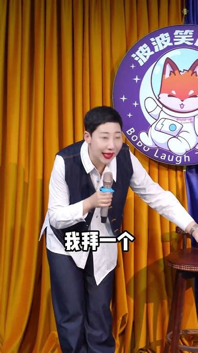 儿时拜年“状况”百出，也不知道拜年拜的是哪个，但跟着家长喊准没错大年初一拜年习俗 过年 拜年有哪些讲究 春节拜年礼仪 白雪单口喜剧 Youtube