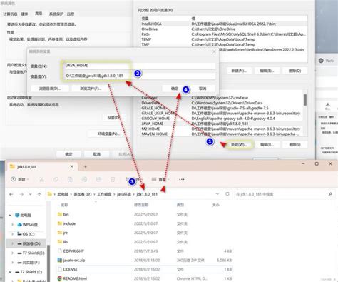 centos如何安装jdk？详细步骤与教程 hcrm博客