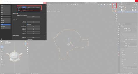 Help~ I Cant Render In Blender Cycles By Rtx4080 Rblender