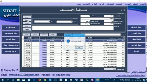 فكرة صلاحيات المستخدمين vb net sqlserver YouTube