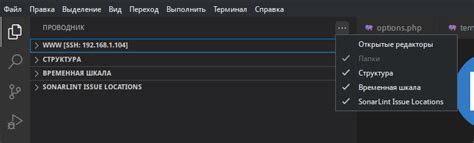 Remote Ssh Issue POSIdev Community AI Plugin VSCode GitHub