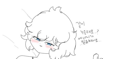 시퍼 같이 누으라고 하는 인간 시퍼 시퍼のイラスト Pixiv