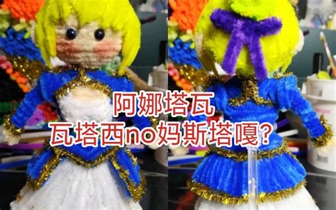 【fgo 26 妖精圆桌领域】解读系列再反思：伪童话王国的终结之梦——奥伯龙·伏提庚的本质化探讨 流星雨晴天 Fgo 哔哩哔哩视频