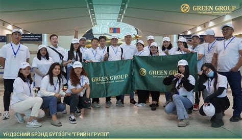 Грийн Группийн бүтээмжээр манлайлагч эхний 30 ажилтан Солонгос улсын Жэжү арал руу нислээ