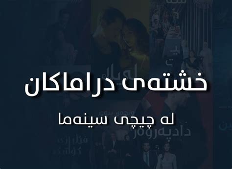 Chichi Cinema Chichicinema • Instagram Photos And Videos
