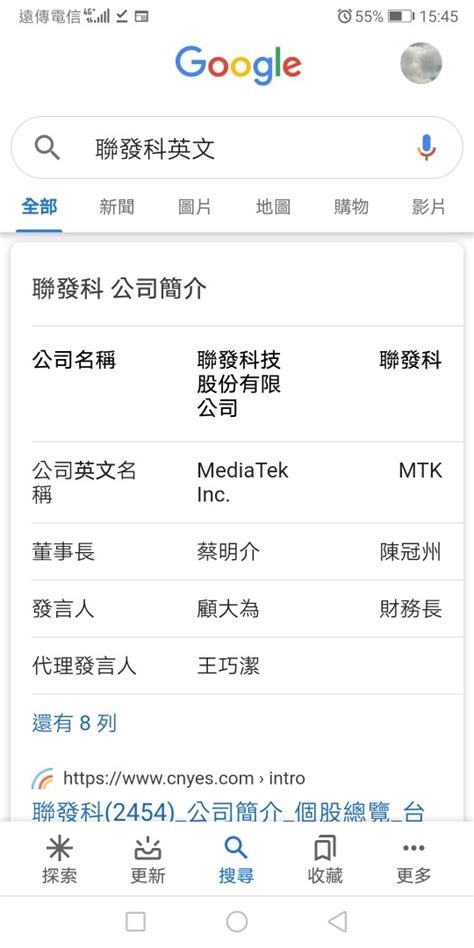 【情報】高 Cp 值旗艦不再？據傳高通打算限制 S865 手機的定價 智慧型手機 哈啦板 巴哈姆特