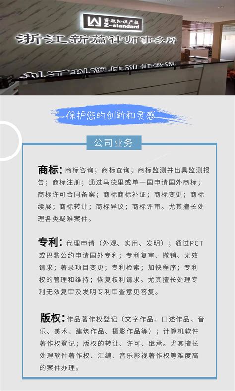 资政知识产权服务