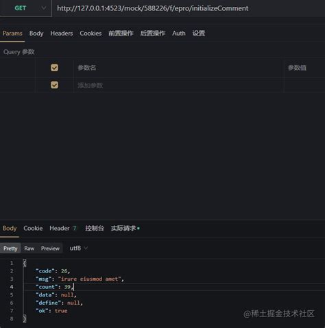 【mock】mock从入门到入门mock入门 Csdn博客