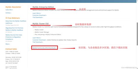 安装并配置mysql数据库服务器安装服务器版本mysql数据库 Csdn博客
