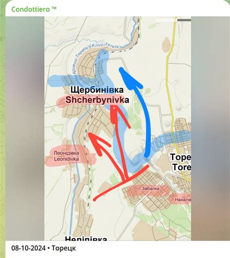 Тяжелейшие бои в Торецке Три бригады ВСУ пошли в штыковую Падение