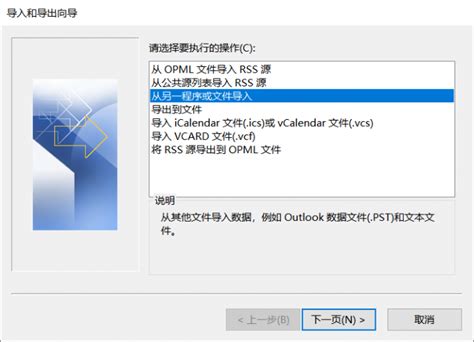 Outlook通讯录怎么设置 Outlook通讯录怎么更新 Microsoft 365 中文网