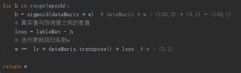 Python实现逻辑回归（公式推导源代码） Csdn博客