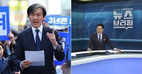 조국 고마 치아라 부산 사투리에일본어냐 조롱한 Sbs 앵커 논란 2024 총선