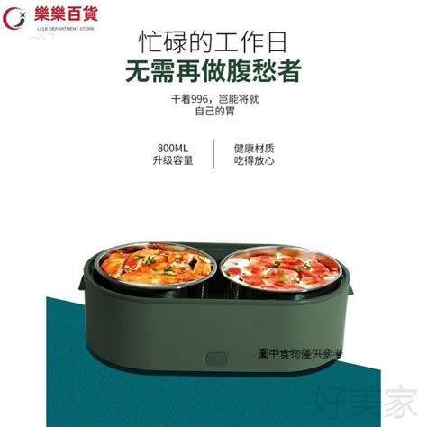加熱便當盒 Usb 保溫便當盒 加熱便當盒 熱便當盒 保溫飯盒usb加熱飯盒上班族帶飯熱飯神器迷你不鏽鋼飯盒免注水~樂樂百貨~ Yahoo奇摩拍賣