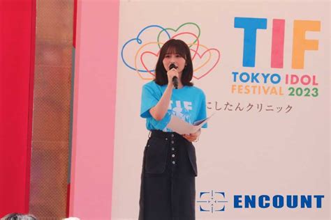 長濱ねる、世界最大のアイドルフェスtif開幕を宣言「最高の3日間スタート！」 Encount