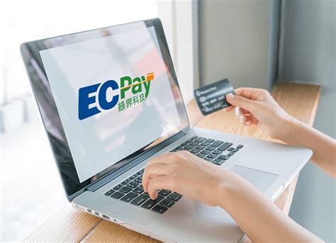 綠界金流 綠界科技 Ecpay